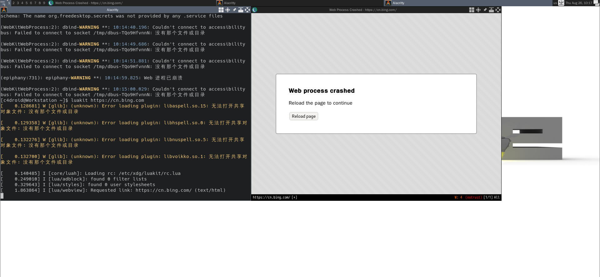 Open a website after a minute the web process crashed · Issue #954 · luakit/luakit · GitHub