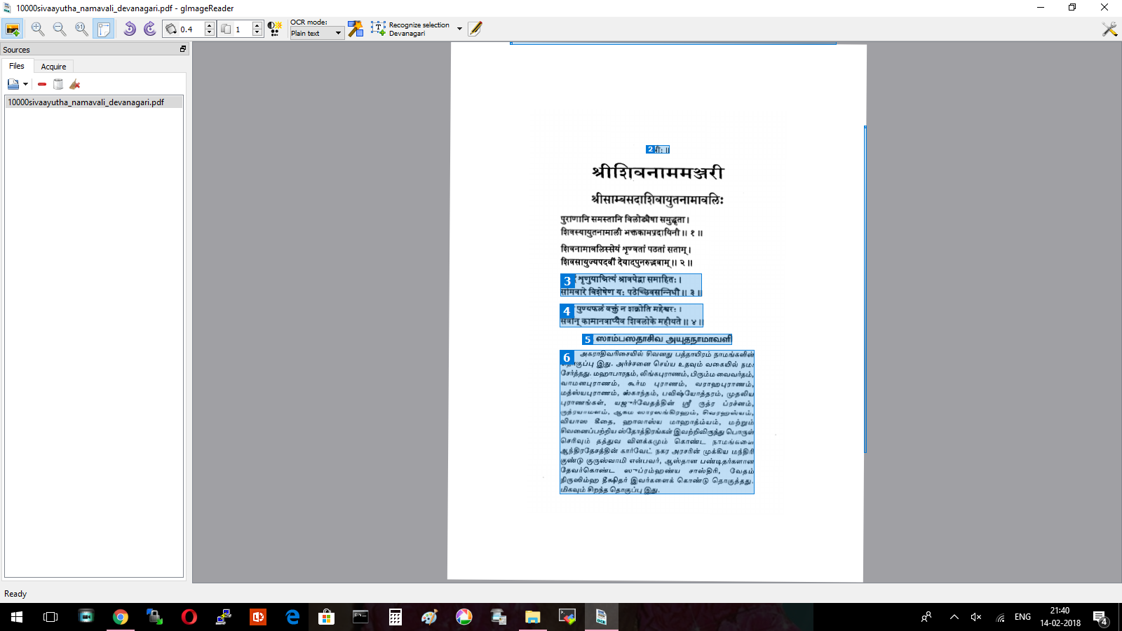 Automatic page layout issues · Issue #314 · manisandro/gImageReader · GitHub