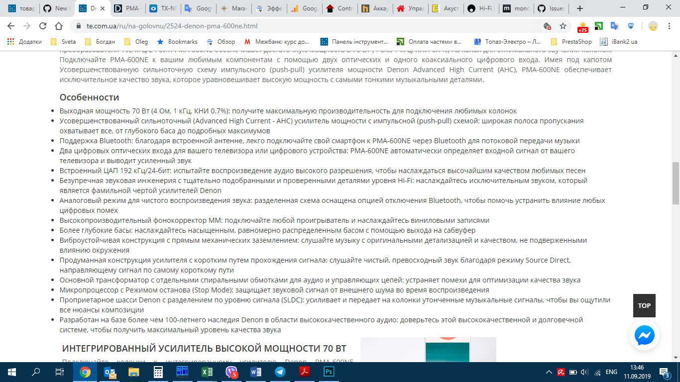 Wrong text formatting · Issue #15498 · PrestaShop/PrestaShop · GitHub