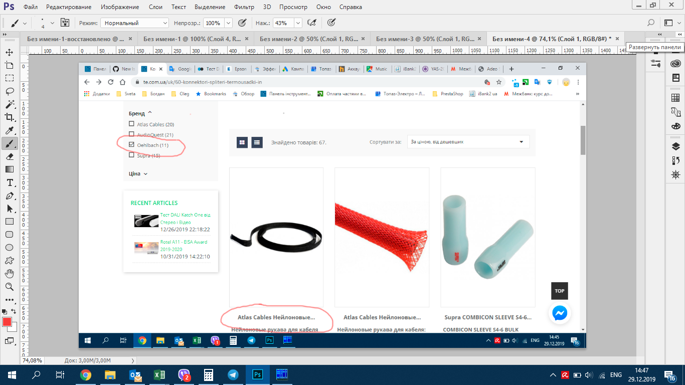 Faceted search resust is not shown after back to the product list · Issue #16951 · PrestaShop ...