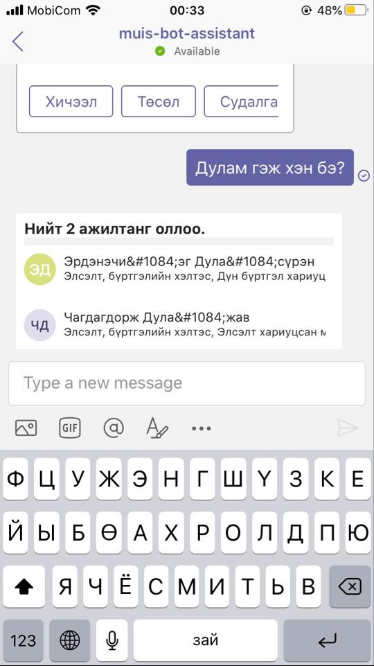 MS teams List card is not displaying the Mongolian letter 'м' (unicode number - 1084) on Mobile ...