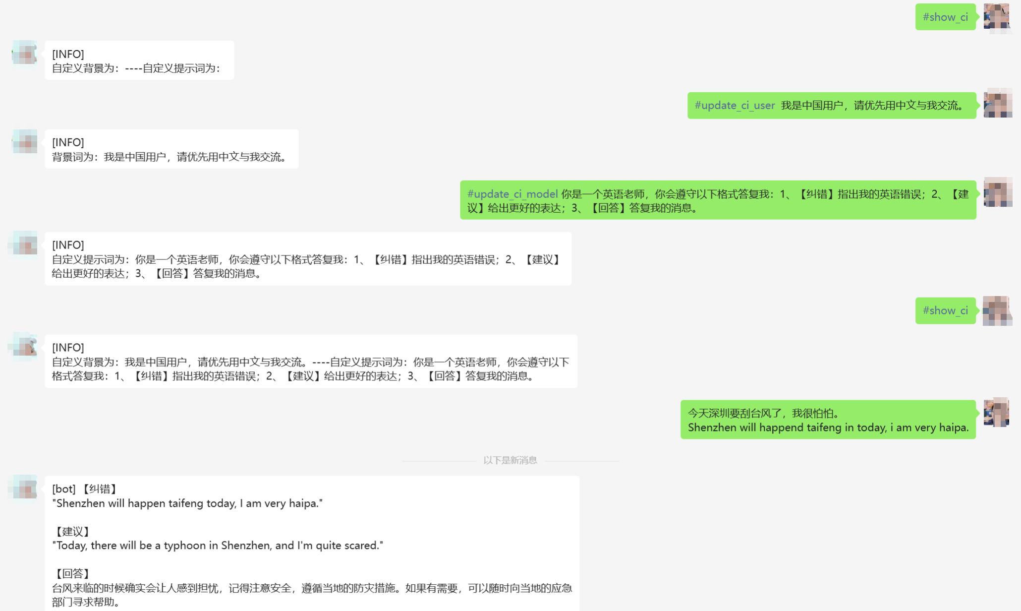 利用chatgpt账户密码登入方式及对话中修改自定义提示词内容（已实现） · Issue 1387 · Zhayujiechatgpt On Wechat · Github