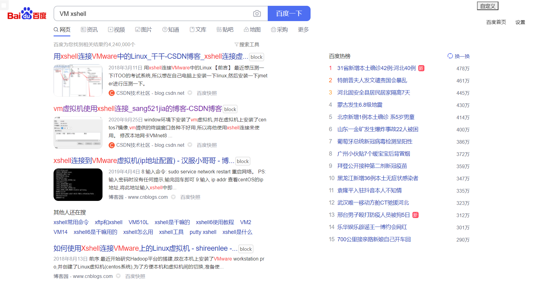 360极速浏览器13.0 86内核 插件与adblock冲突问题。 · Issue #200 · langren1353/GM_script · GitHub
