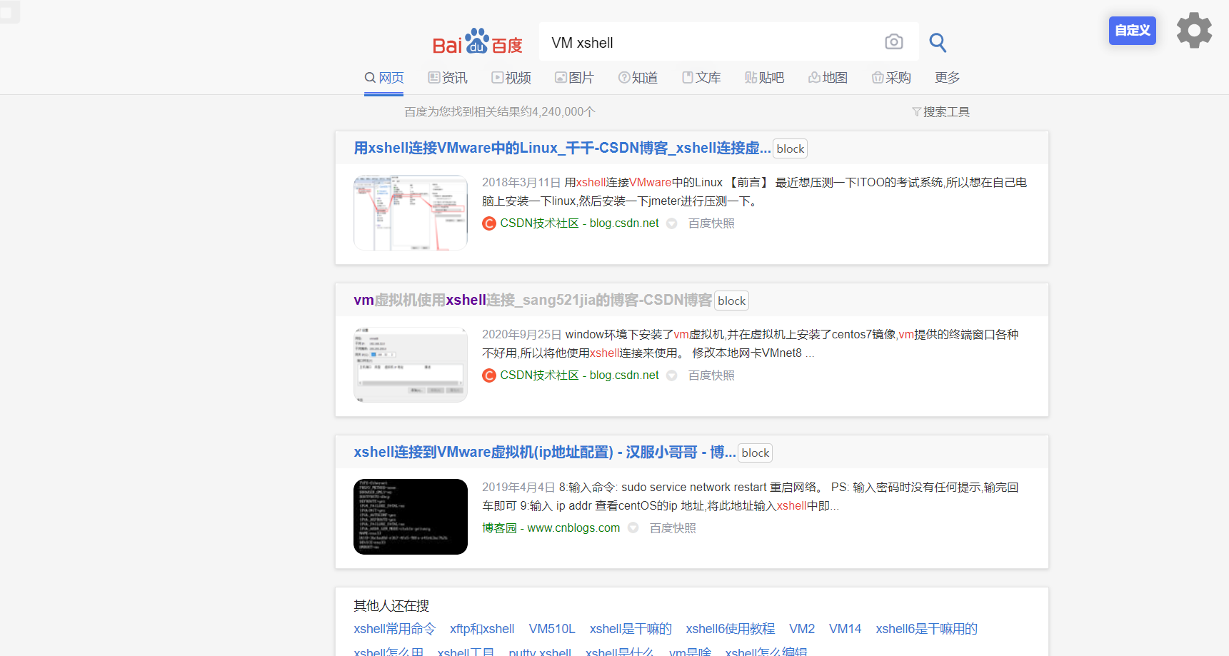 360极速浏览器13.0 86内核 插件与adblock冲突问题。 · Issue #200 · langren1353/GM_script · GitHub