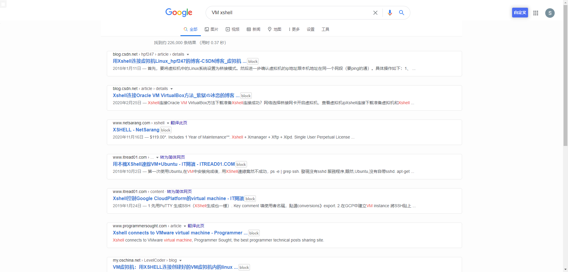 360极速浏览器13.0 86内核 插件与adblock冲突问题。 · Issue #200 · langren1353/GM_script · GitHub