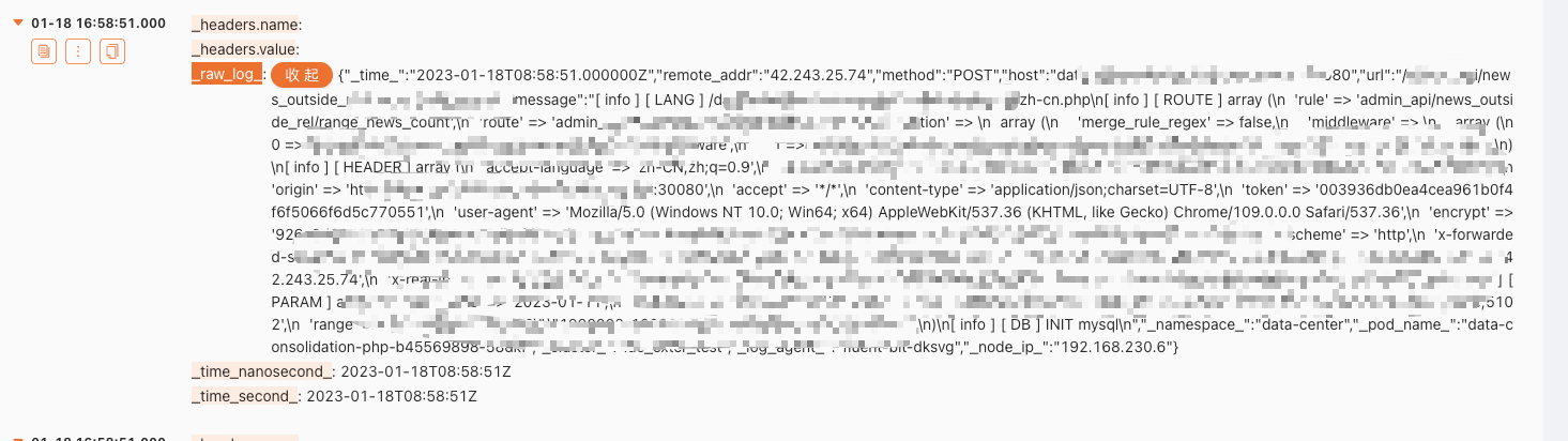 [DOC]: 日志展示问题 · Issue #886 · clickvisual/clickvisual · GitHub