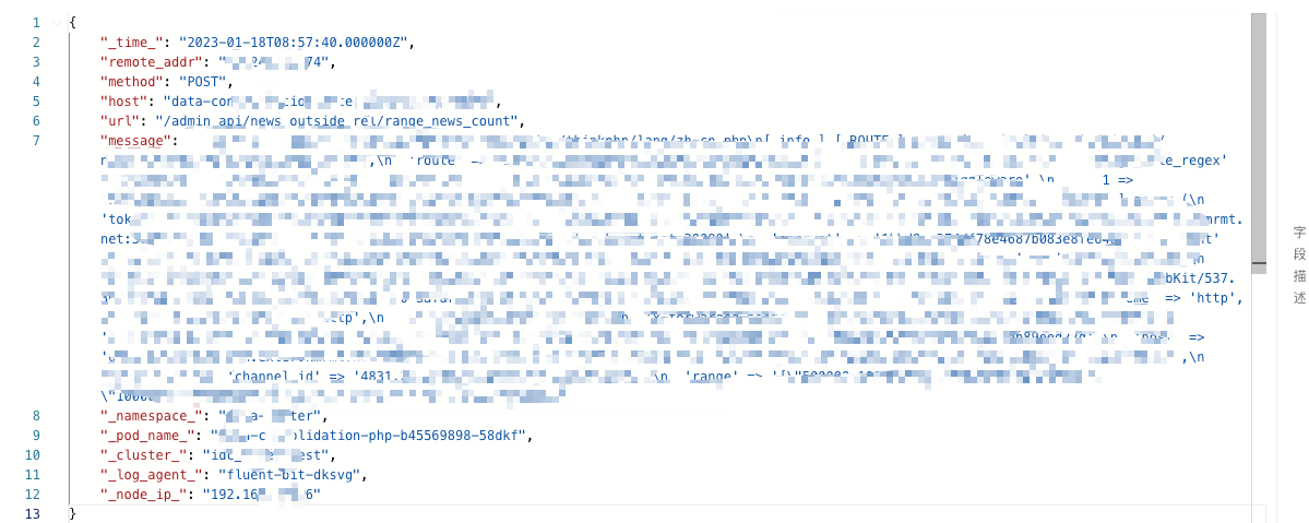 [DOC]: 日志展示问题 · Issue #886 · clickvisual/clickvisual · GitHub