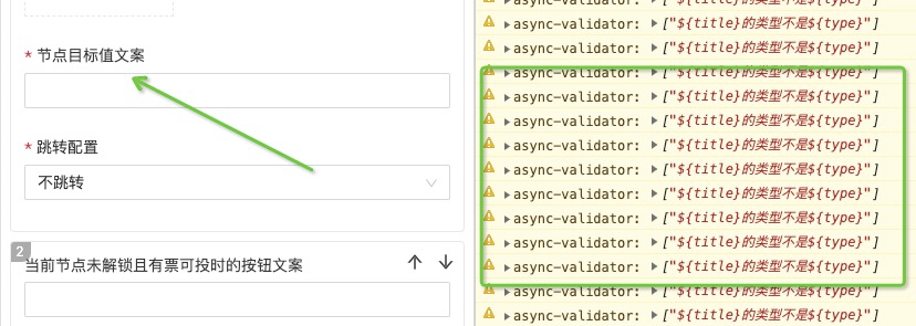 [BUG]list类型submit后，能够获取errors，但表单项没有标红 · Issue #423 · alibaba/x-render · GitHub