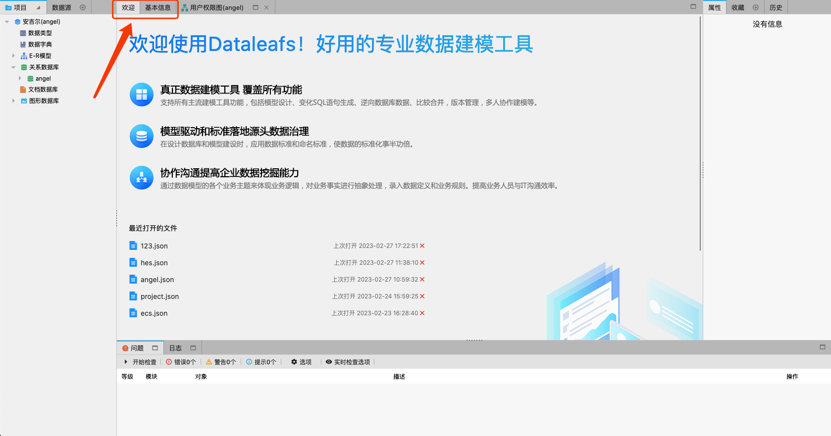 Batch removal of DockingItems · Issue #19 · caduandrade/docking_flutter ... Batch removal of DockingItems · Issue #19 · caduandrade/docking_flutter ...