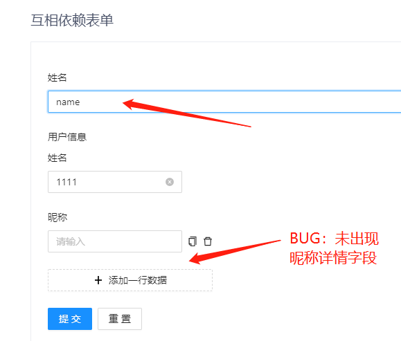 🐛[BUG] ProFormDependency 包含多个嵌套依赖项时无法正确获取依赖项的值 · Issue #2888 · ant-design/pro-components · GitHub