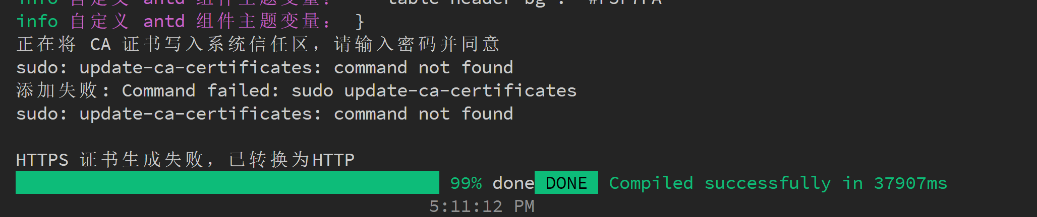 启动命令 无法生成自签名证书 · Issue 6436 · Alibabaice · Github 7789