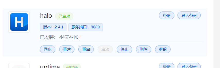 halo版本已经升级，但是1panel中还是没有提示升级 · Issue #98 · 1Panel-dev/appstore · GitHub