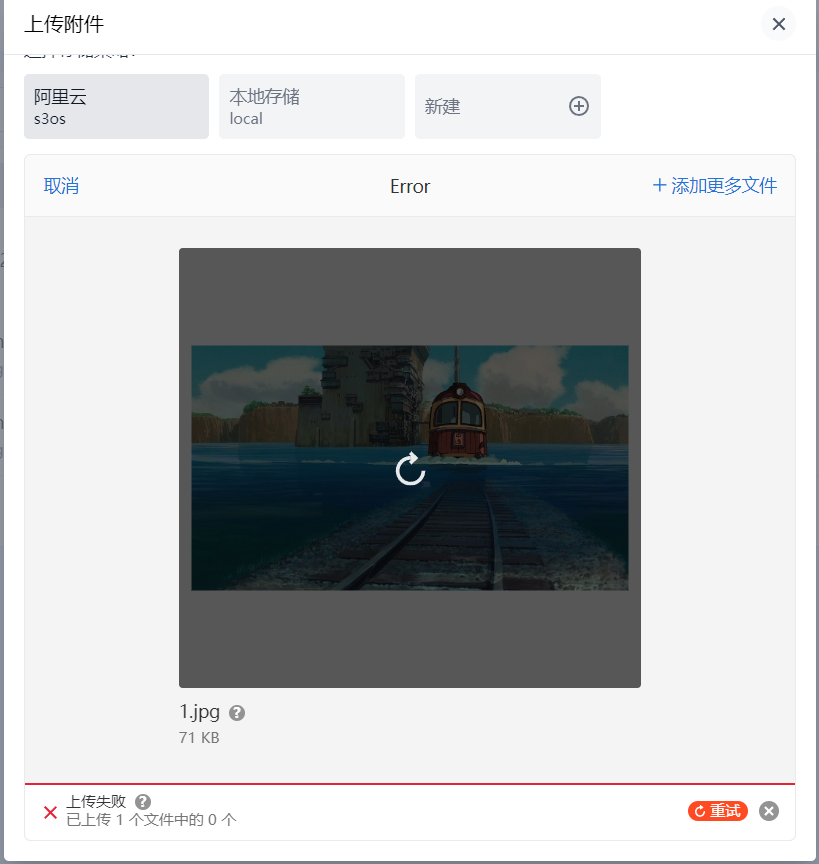 阿里云上传文件失败 · Issue 45 · Halo Devplugin S3 · Github 