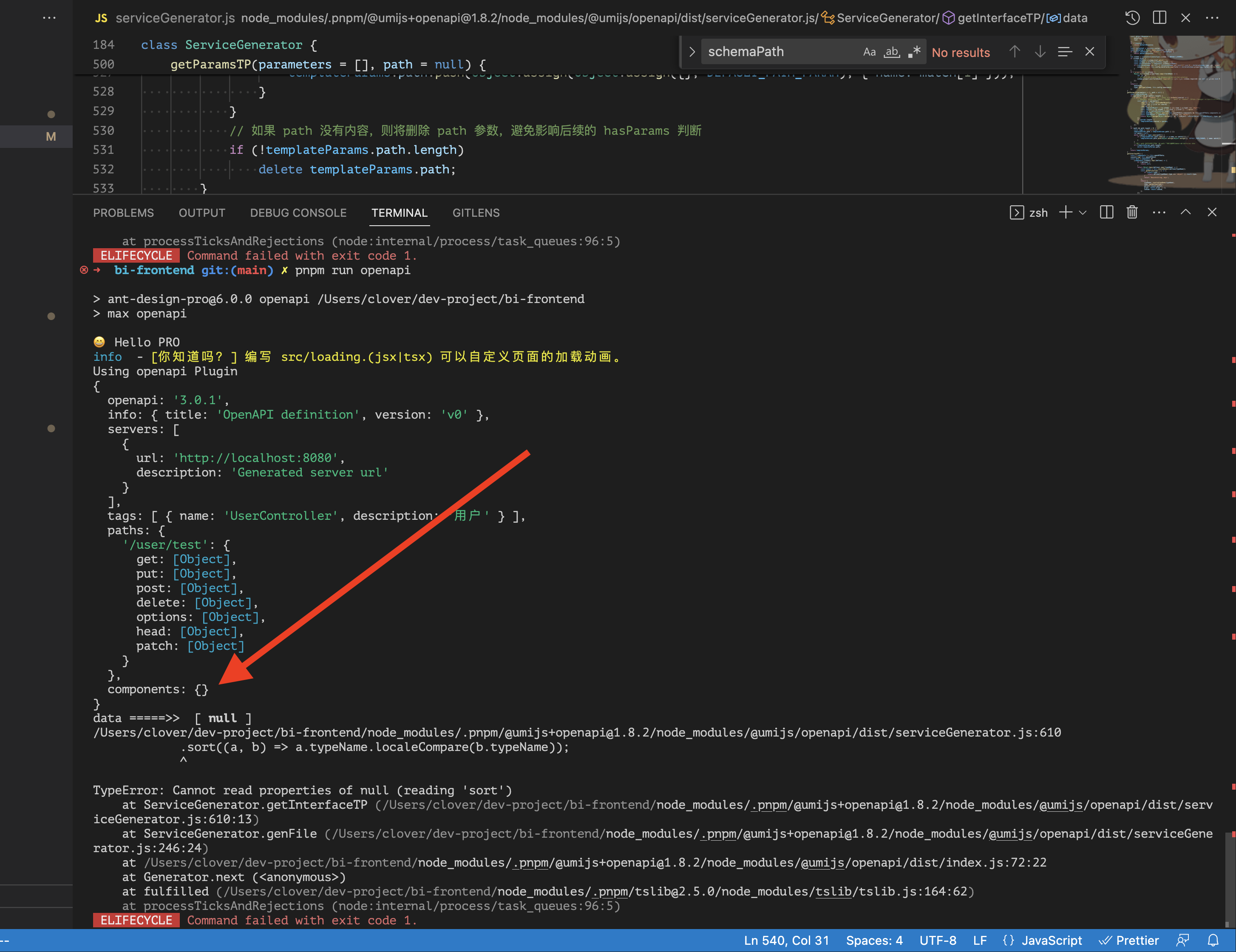Bug 使用umi提供的接口生成能力文档 Json 数据没有 Schemas 时抛出异常 · Issue 11197 · Umijsumi · Github