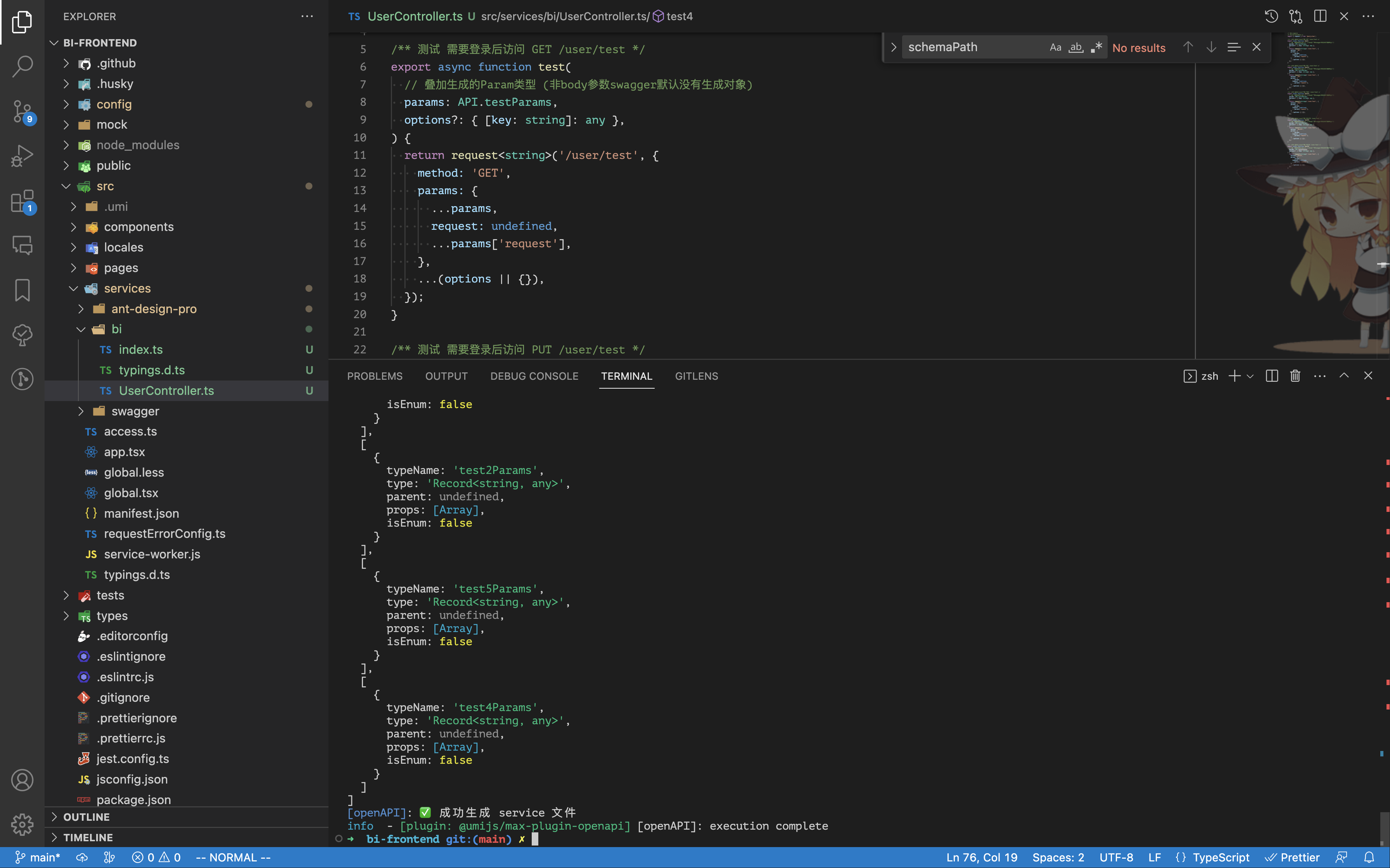 [Bug] 使用Umi提供的接口生成能力,文档 json 数据没有 Schemas 时抛出异常 · Issue #11197 · umijs/umi · GitHub