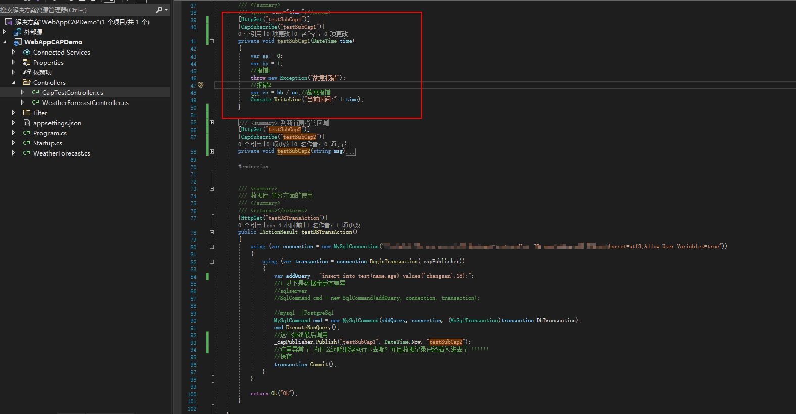 Question about transaction in consumer side · Issue #1099 · dotnetcore/CAP · GitHub