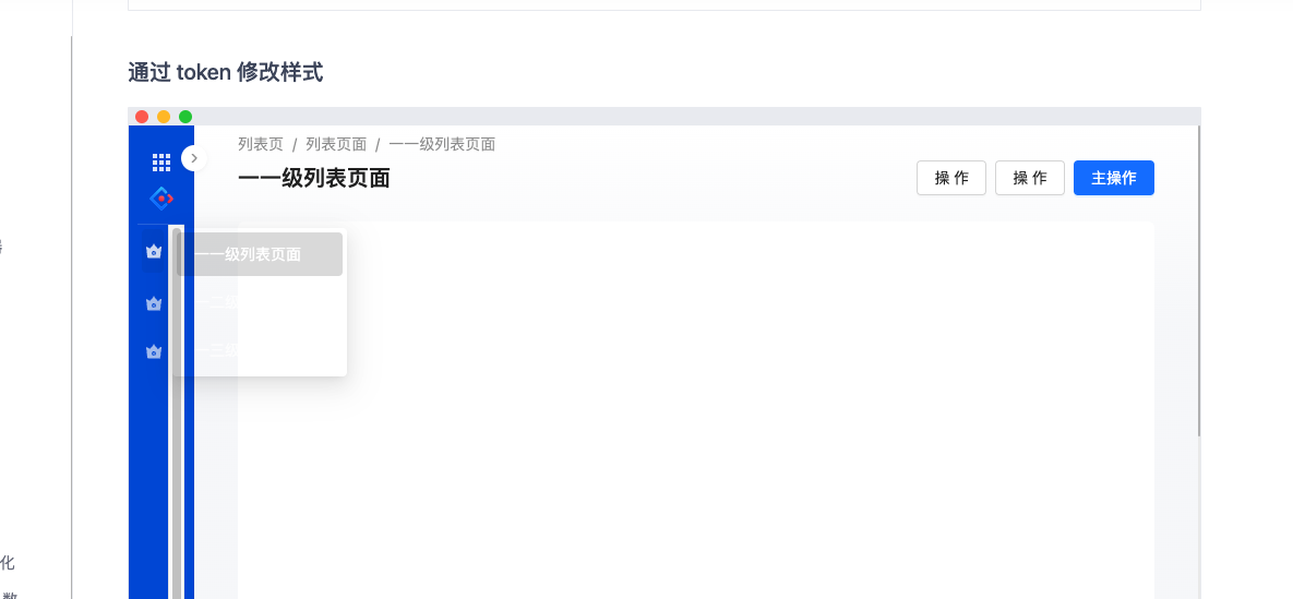 🐛 Bug Prolayout 在收起状态下,带层级 Menuitem 的展示效果不佳 · Issue 6131 · Ant Designpro Components · Github
