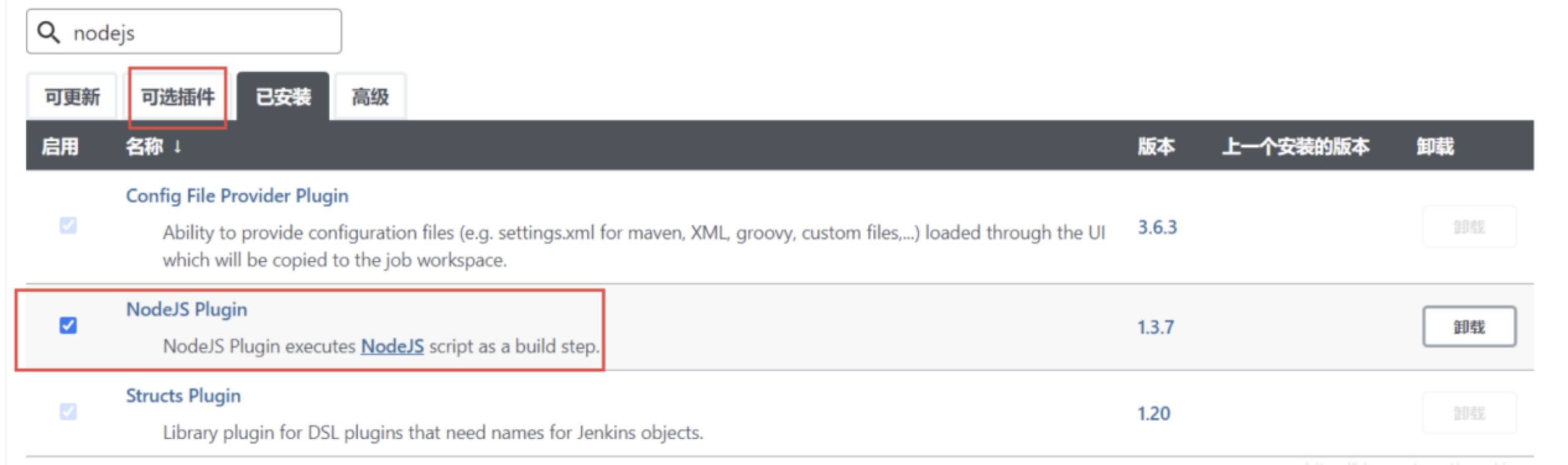 GitHub - joker-Guq/jenkins: des