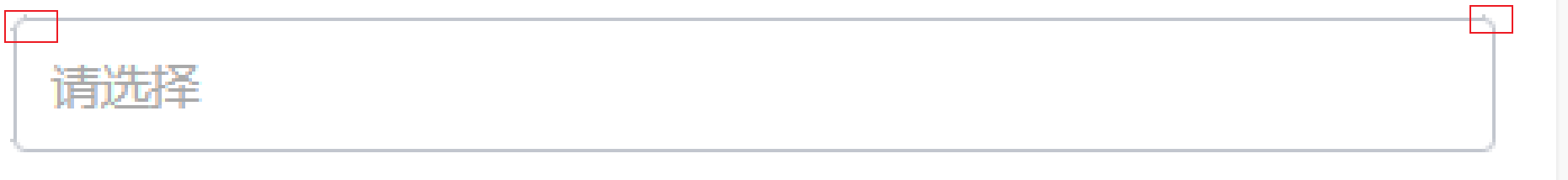 [Bug Report] [Component] [input] 选中文本框的文本后，左侧会多两个蓝色的像素点 · Issue #7034 · element-plus/element ...