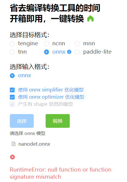 I encountered some problems when using the model transformation tool to onnx->ncnn · Issue #444 ...