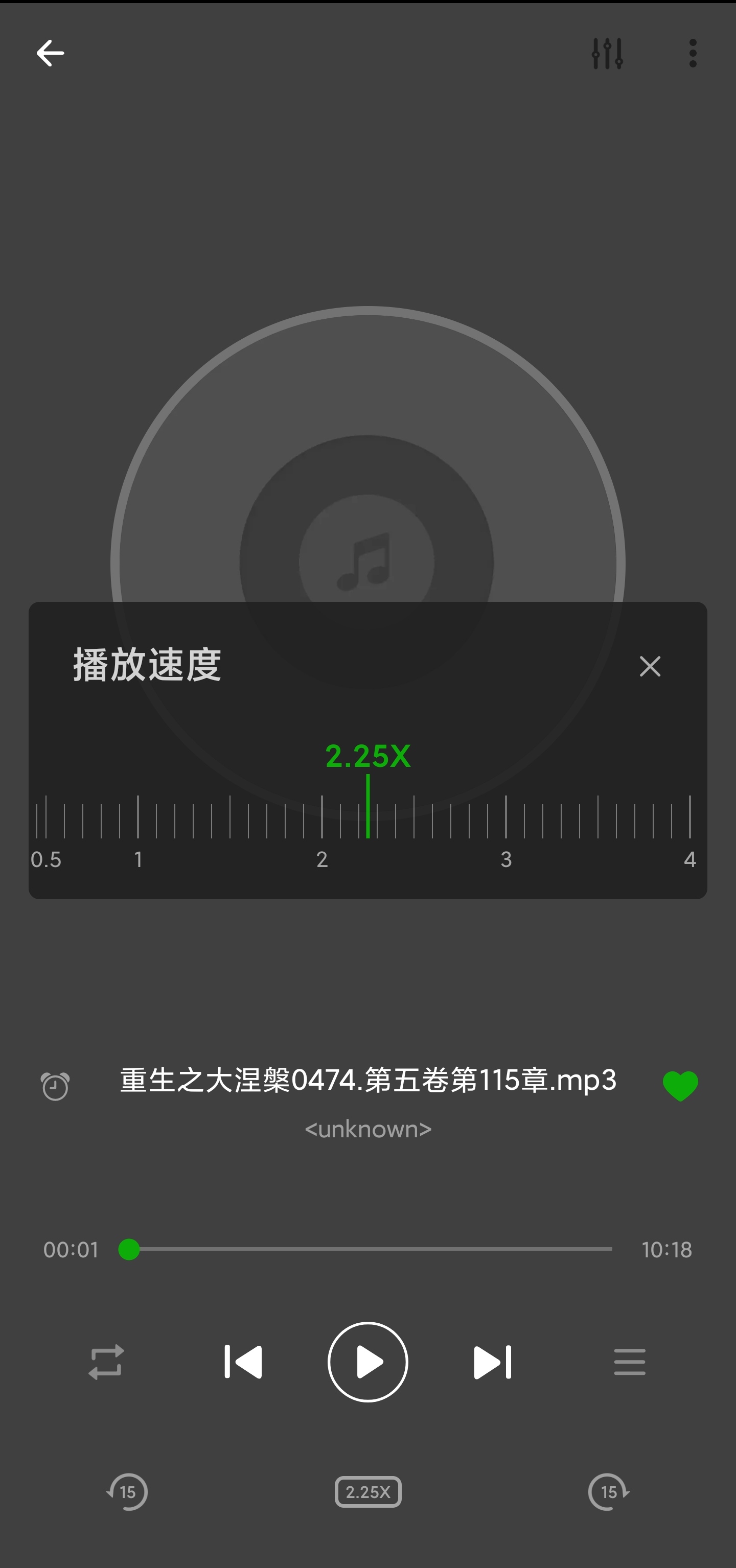 请求完善内置音频播放器 · Issue #3355 · gedoor/legado · GitHub