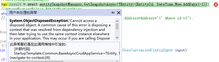 EntitySnapshotManager.GetSnapshotAsync() throw a exception"cannot access a disposed object ...