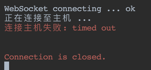 Bug: 阿里云轻量应用服务器连接主机失败玄学问题 · Issue #559 · openspug/spug · GitHub