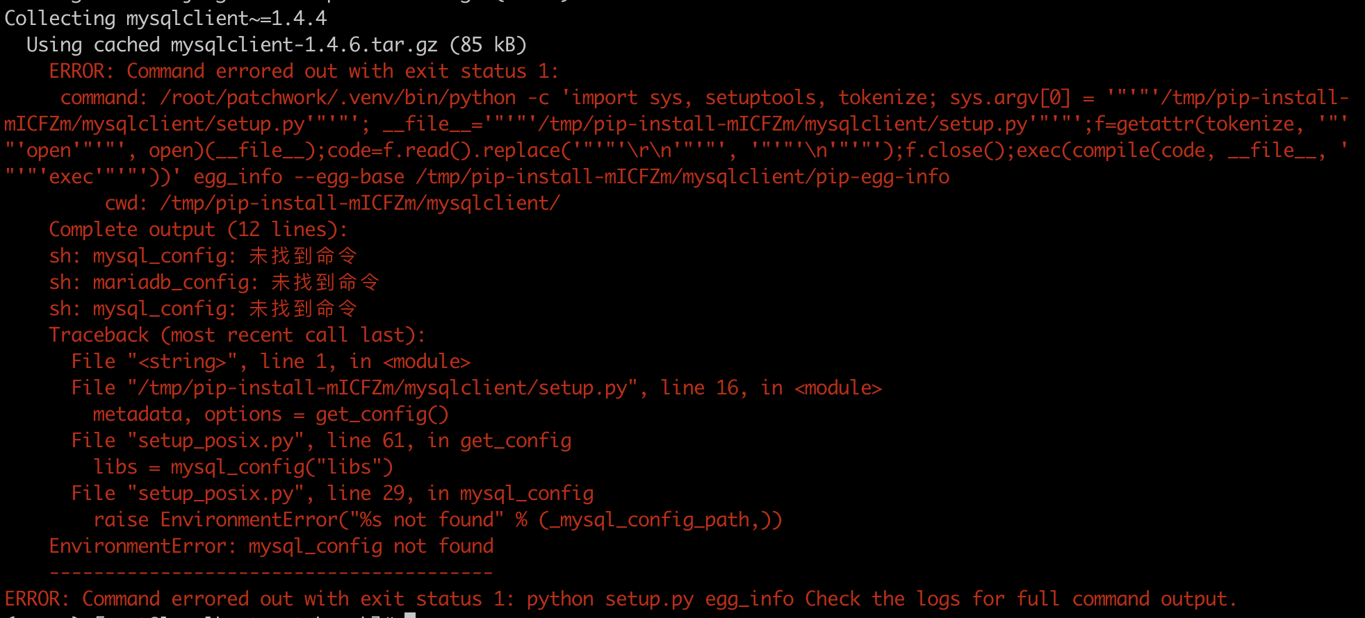 docker-compose up error · Issue #338 · getpatchwork/patchwork · GitHub