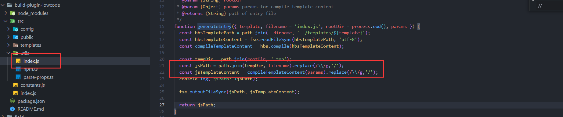 windows环境下tmp路径问题 · Issue #892 · alibaba/lowcode-engine · GitHub