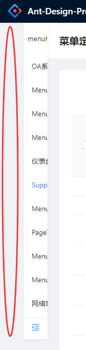 🐛[BUG]pro v5的布局不正常，在左边有一块留白，左边不能对齐到边 · Issue #7426 · ant-design/ant-design-pro · GitHub