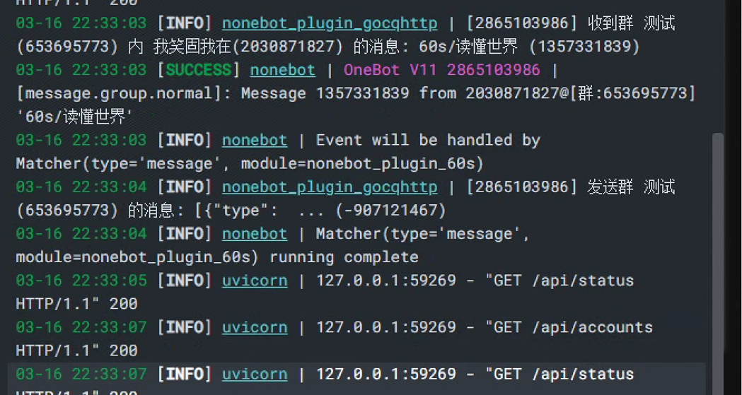 提示60S日历的参数不正确，是哪里设置有问题呢 · Issue #2 · techotaku39/nonebot-plugin-60s · GitHub