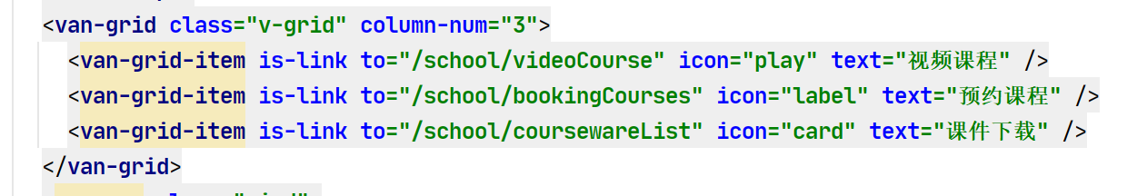 [Bug Report] 使用van-grid出现问题 · Issue #7953 · youzan/vant · GitHub