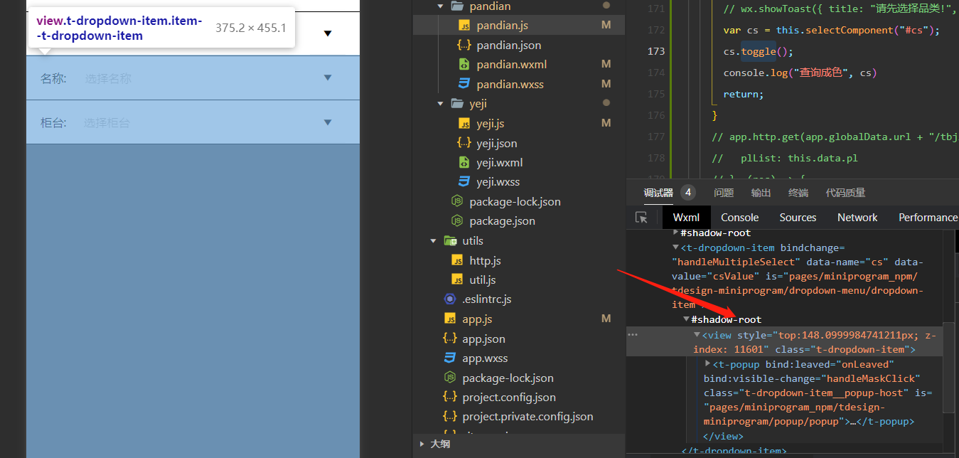 Dropdownmenu 通过toggle方法控制隐藏会有残留组件 · Issue 972 · Tencenttdesign Miniprogram · Github