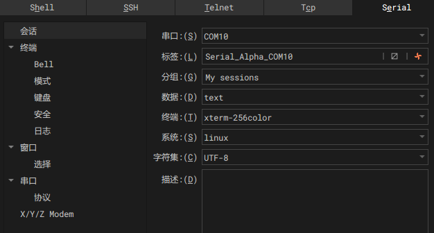 Serial error：Some Chinese display is abnormal · Issue #1201 · kingToolbox/WindTerm · GitHub