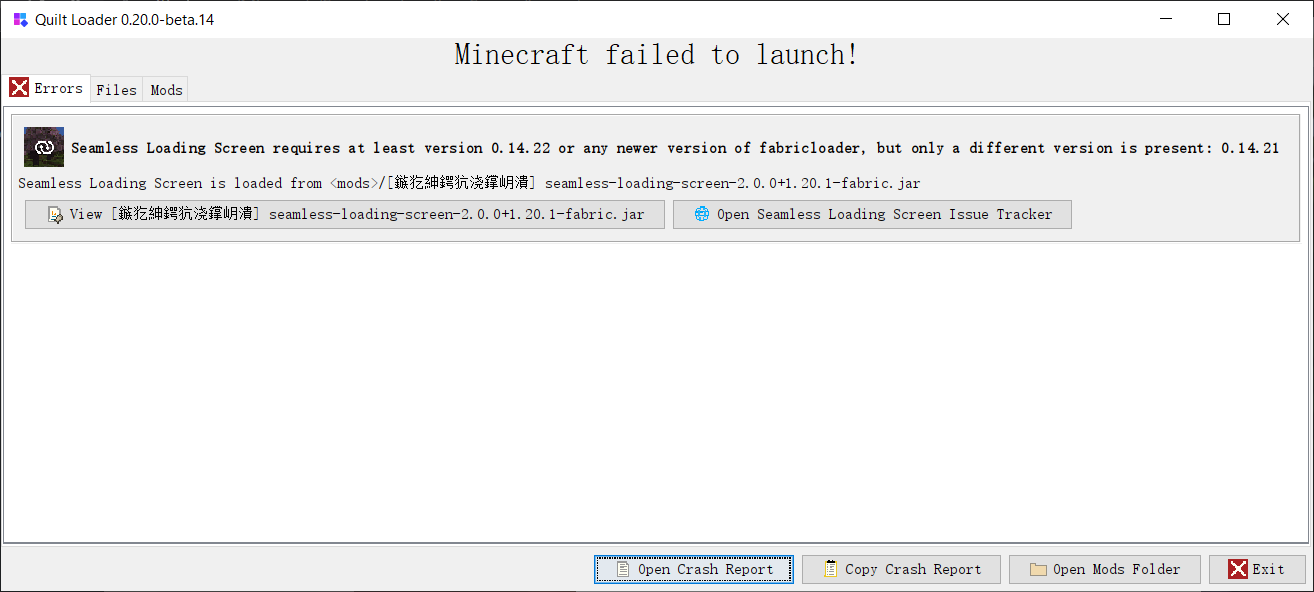 Incompatible with Quilt Loader · Issue #75 · Minenash/Seamless-Loading-Screen · GitHub