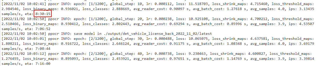增加数据增强 训练耗时增加过多 · Issue #8182 · PaddlePaddle/PaddleOCR · GitHub