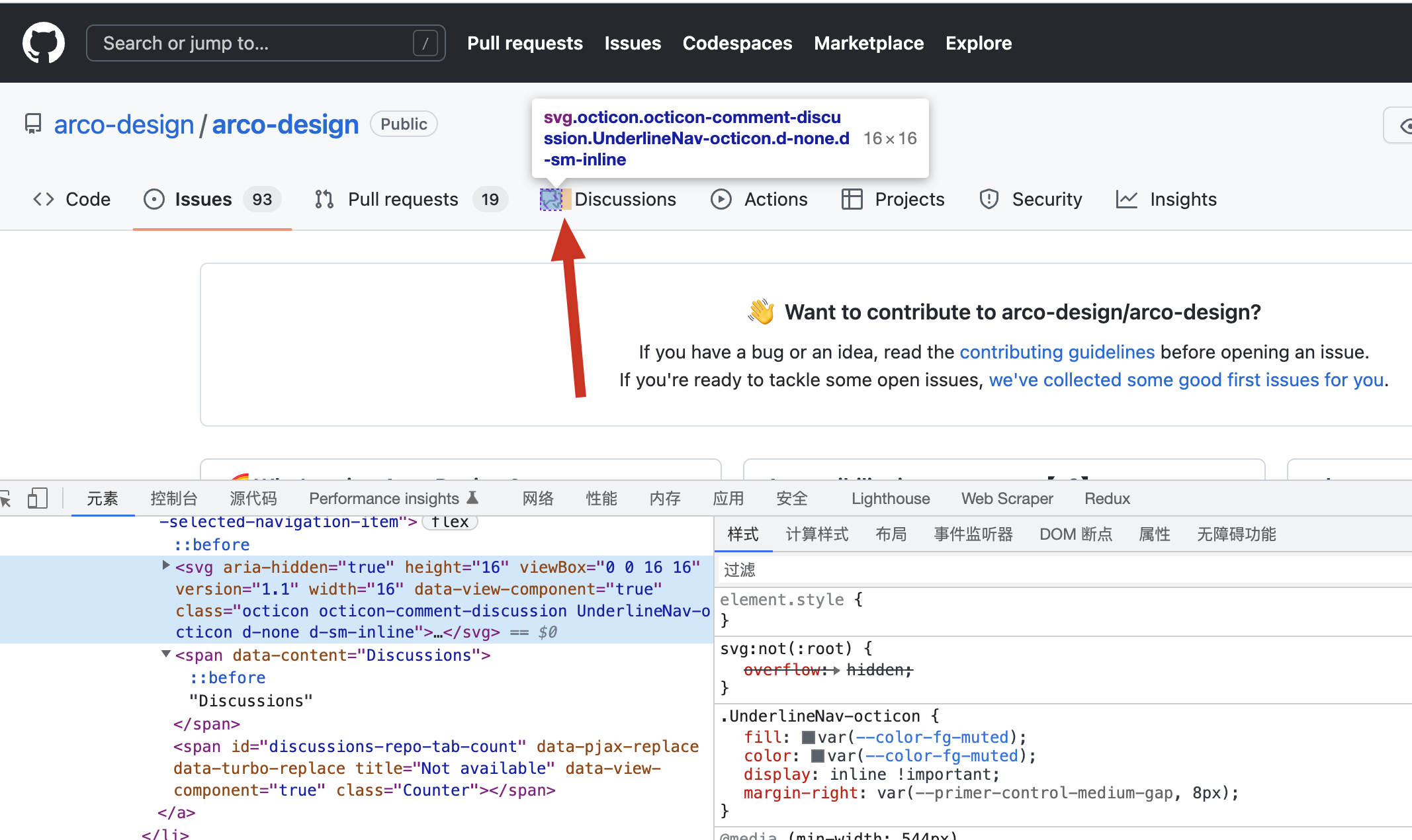有没有觉得 Menu 作为顶部导航菜单加上图标时，图标与文字的间隔太宽？ · Issue #1726 · arco-design/arco-design · GitHub