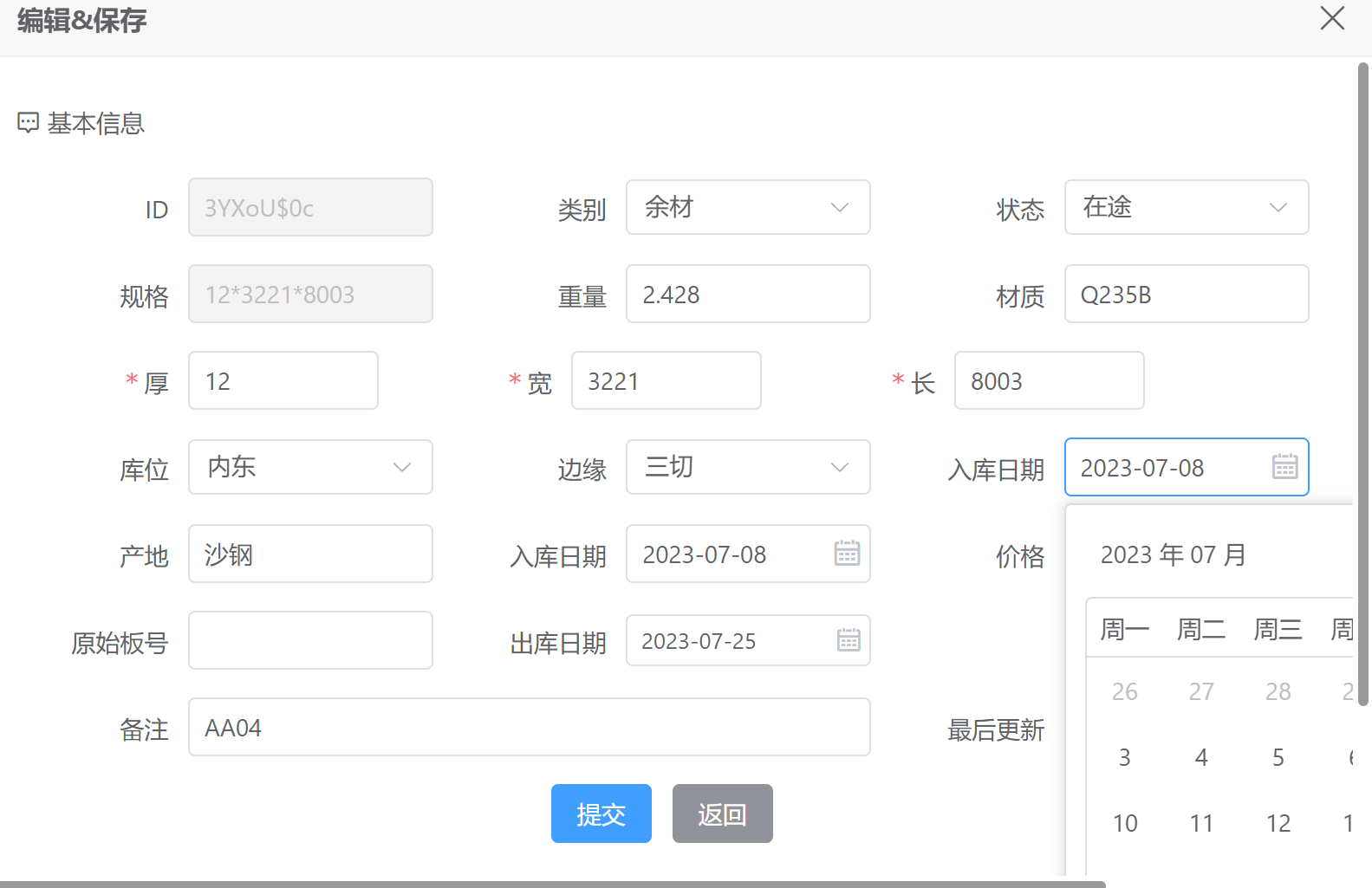 对话框中日期选择框位置不能自适应,导致日期选择框不能显示完全 · Issue 2129 · X Extends Vxe Table · Github