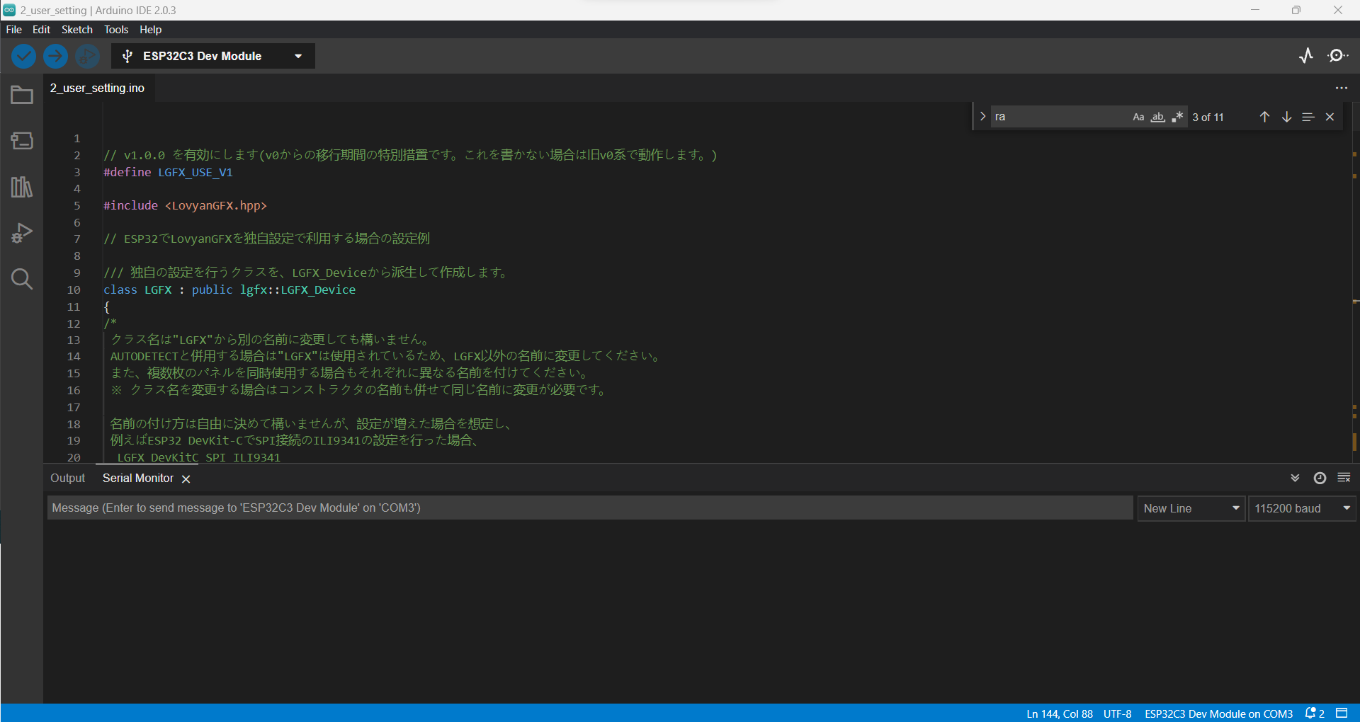 ESP32-C3 12F and RA 8875 (800x480) · Issue #327 · lovyan03/LovyanGFX · GitHub