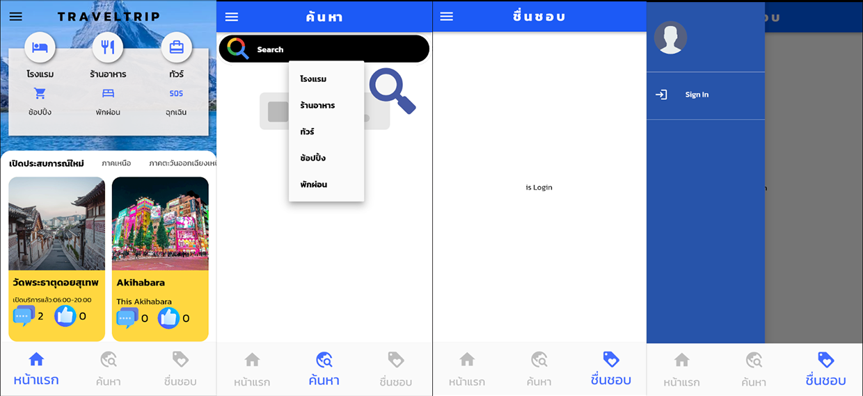 GitHub - LaserOnline/ReviewProject_App_Project