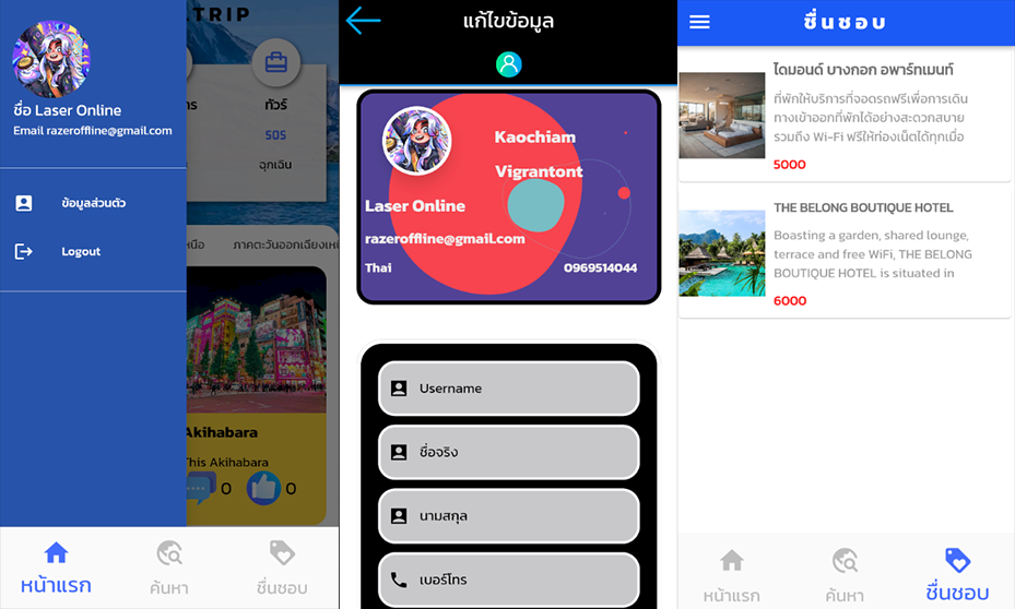 GitHub - LaserOnline/ReviewProject_App_Project