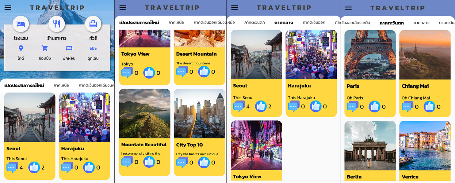 GitHub - LaserOnline/ReviewProject_App_Project