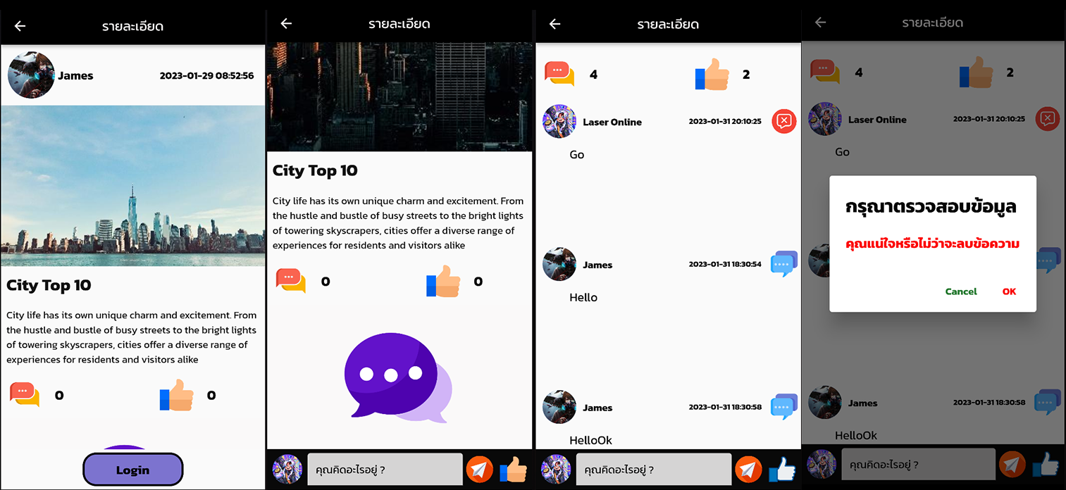 GitHub - LaserOnline/ReviewProject_App_Project