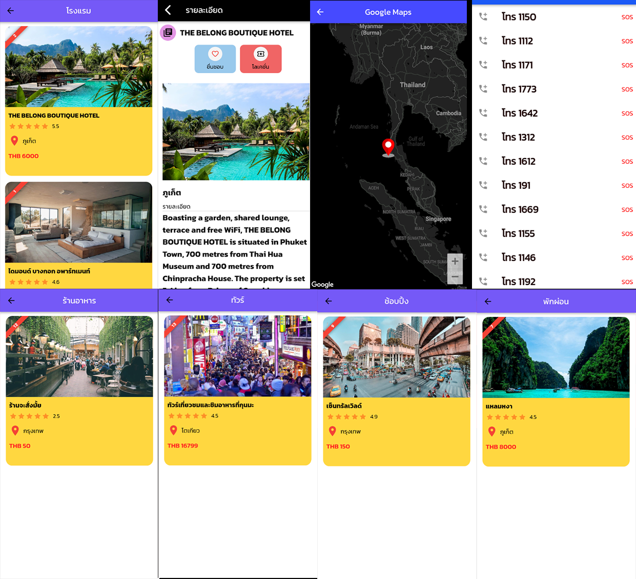 GitHub - LaserOnline/ReviewProject_App_Project