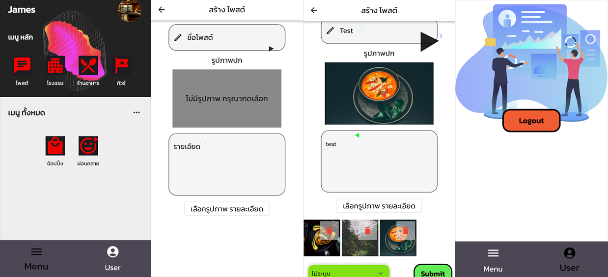 GitHub - LaserOnline/ReviewProject_App_Project