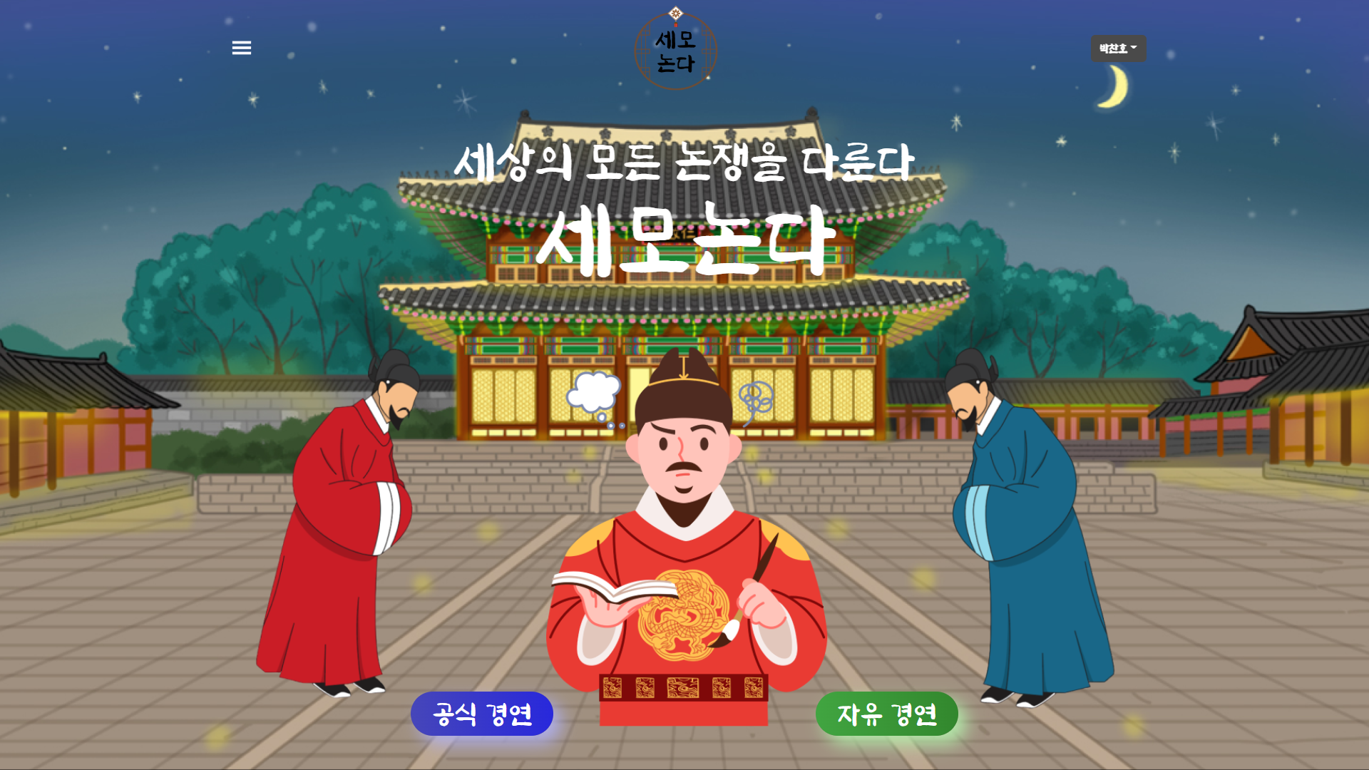 GitHub - yujeonge/SMND: SMND