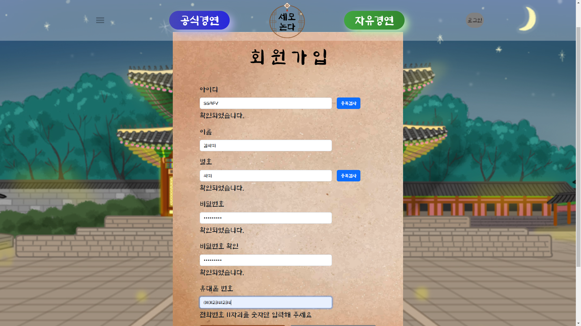 GitHub - kang-byung-soo/semononda GitHub - kang-byung-soo/semononda