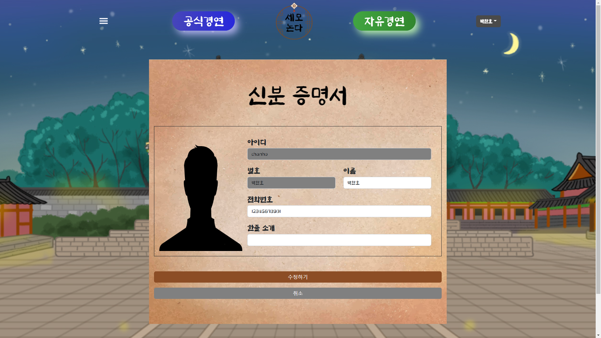 GitHub - yujeonge/SMND: SMND