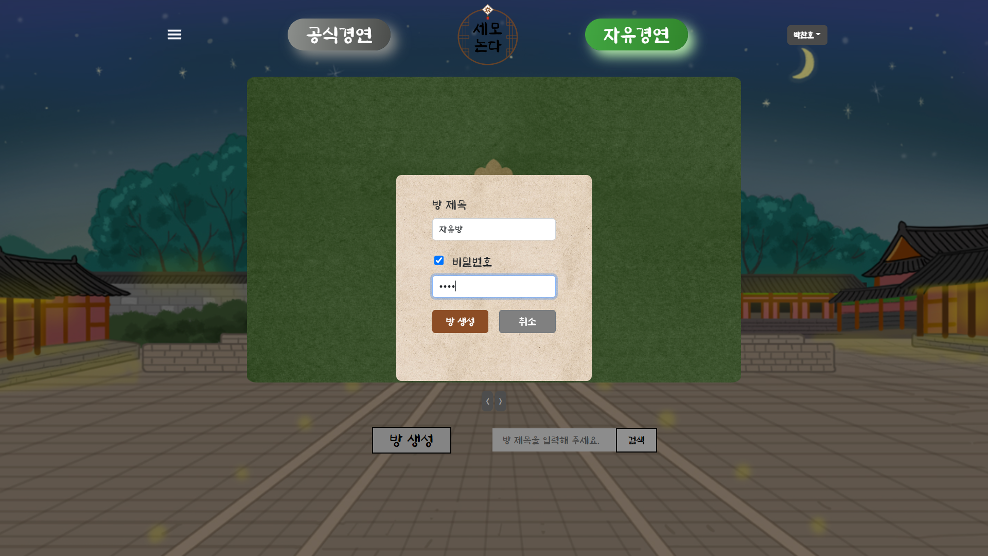 GitHub - yujeonge/SMND: SMND