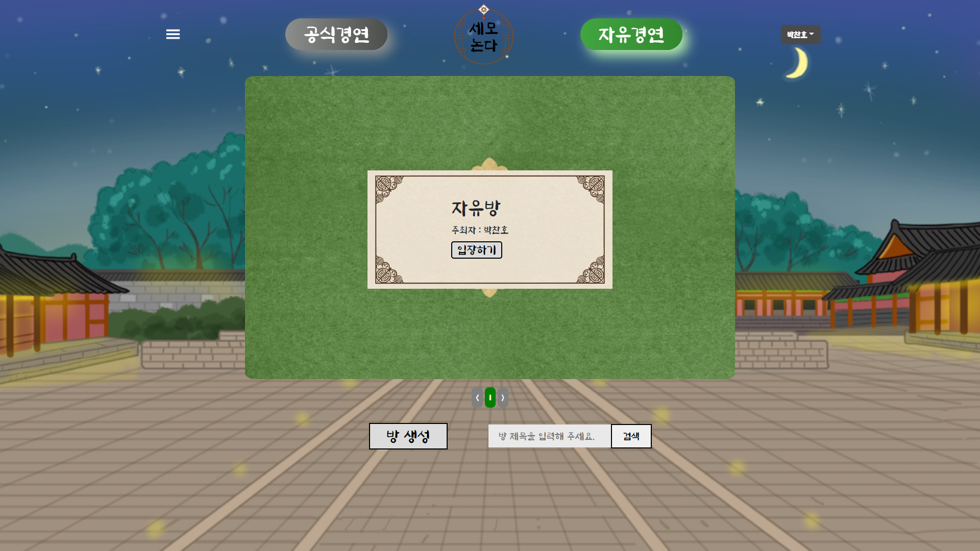 GitHub - kang-byung-soo/semononda